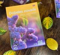 Izdota jauna tūrisma brošūra par Dobeles novadu | Dobelniekiem.lv